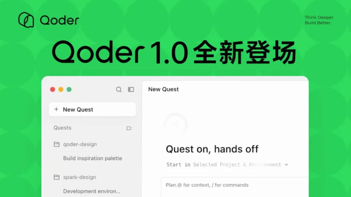 Alibaba launches Qoder 1.0 to automate software development with AI ...